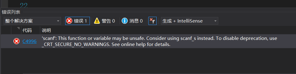 显示错误 C4996 ‘scanf‘: This function or variable may be unsafe_c4996'wcscat': this function or ...