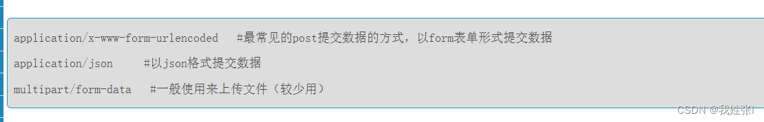 request.post无法获得数据（无响应）的方法_requests.post(url=url,data=data) 没有反应 停在那里 ...