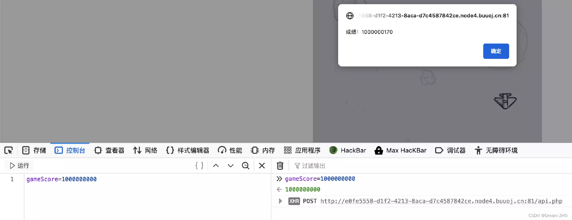 NewStarCTF 2023 Week2 官方WriteUp（转载）_newstarctf 2023 官方writeup-CSDN博客
