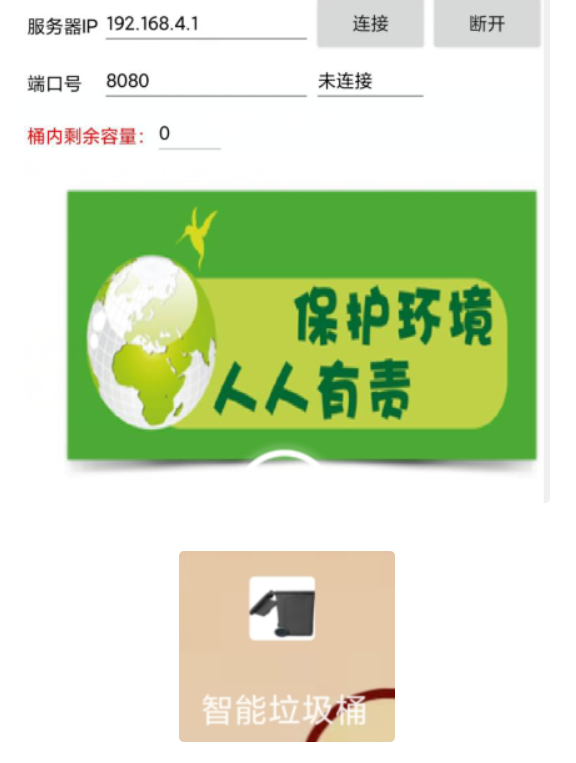 stm32+esp8266+app inventor简单小制作_esp8266 appinv-CSDN博客