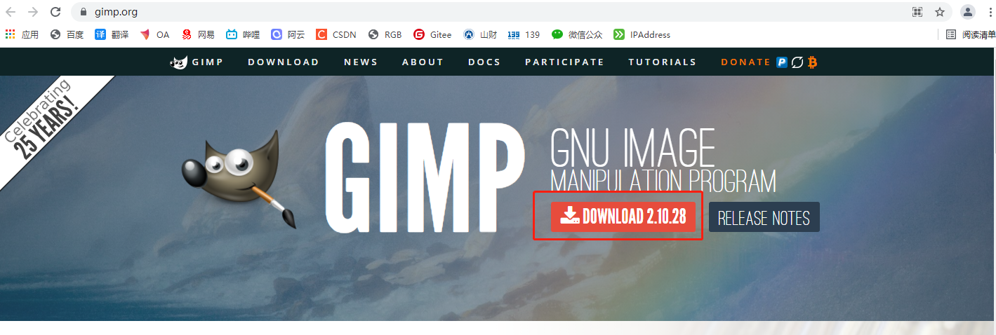 【GIMP】免费开源图像处理软件，媲美PhotoShop(PS),入门式_gimp官网-CSDN博客