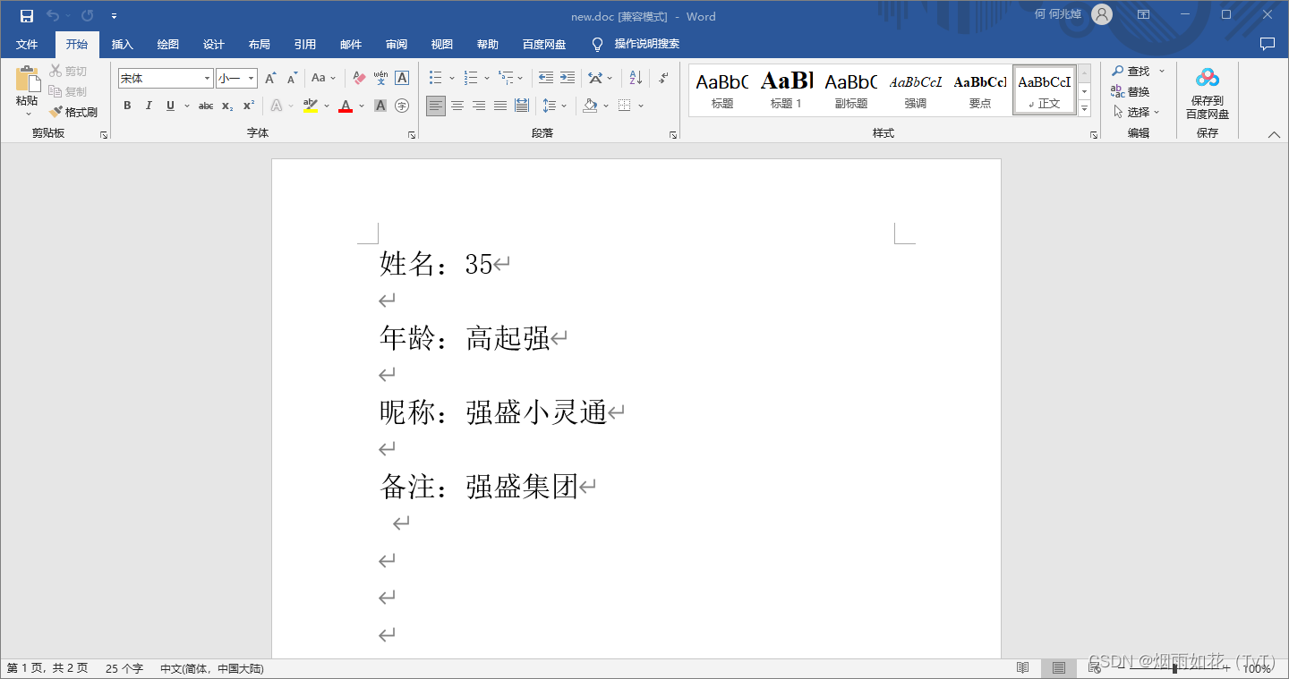 C 使用aspose Words实现数据导出自定义word C 利用aspose Word导出word Csdn博客