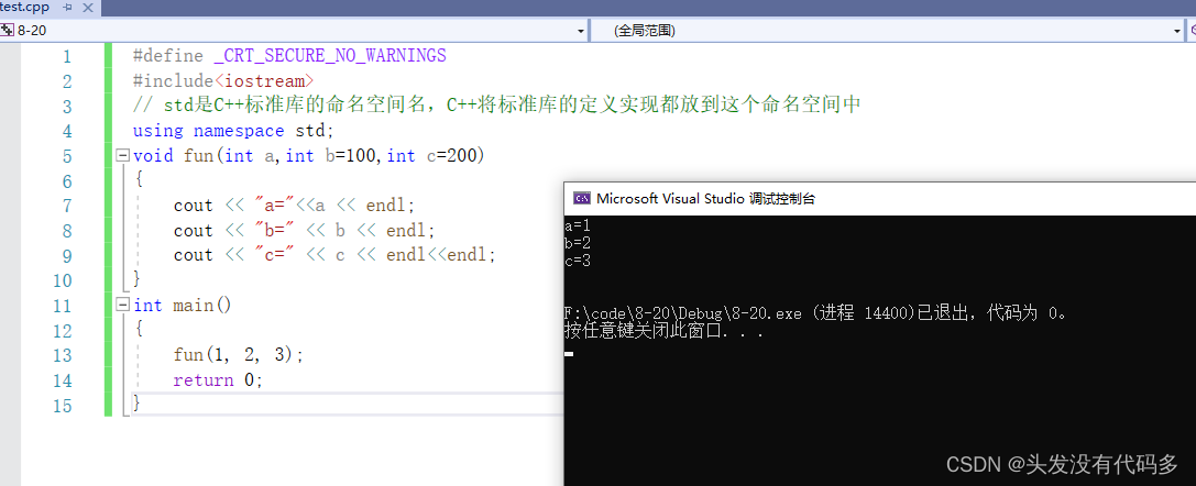 C++——关键字|命名空间|输入&输出|缺省参数|函数重载|引用_dword ptr [变量名]-CSDN博客