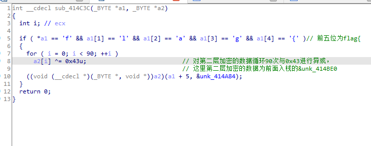 CTF-SMC 逆向练习_ctf smc-CSDN博客