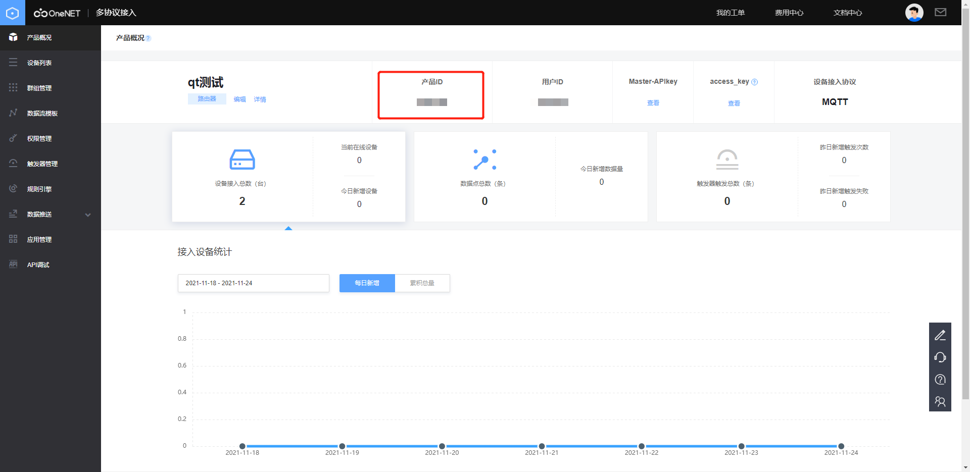 记录Qt编写MQTT客户端，注册OneNet使用MQTT协议与Nb模块通信_qt编写mqtt程序-CSDN博客