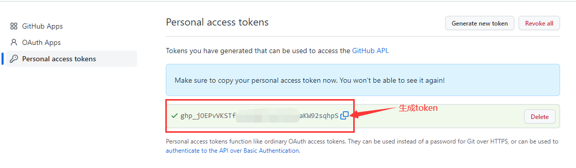 AndroidStudio提交代码到Github的登录不了BUG错误提示：http://127.0.0.1:63342/api/github/oauth/authorization_code ...