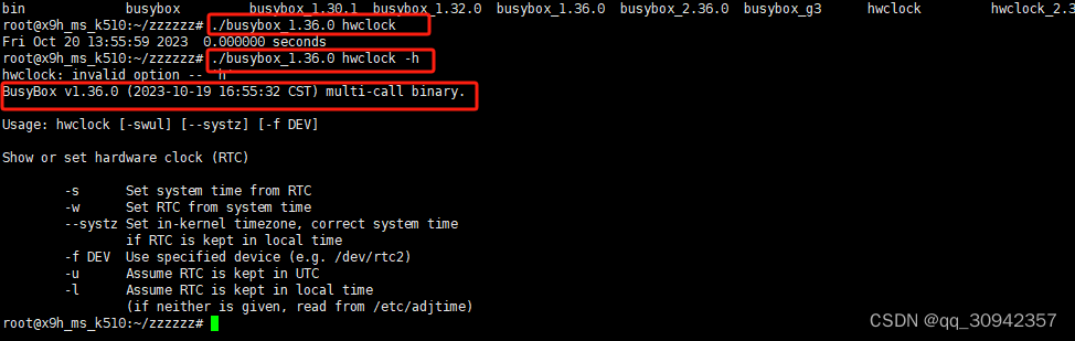 交叉编译linux 的busybox_busybox 交叉编译-CSDN博客