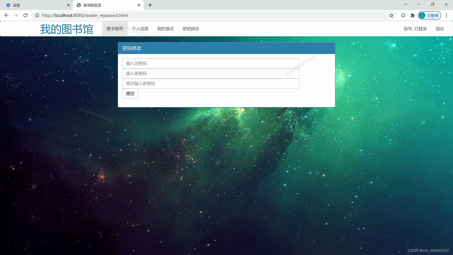 基于javaweb+mysql的图书借还管理系统(前台、后台)_javabean+mysql图书-CSDN博客