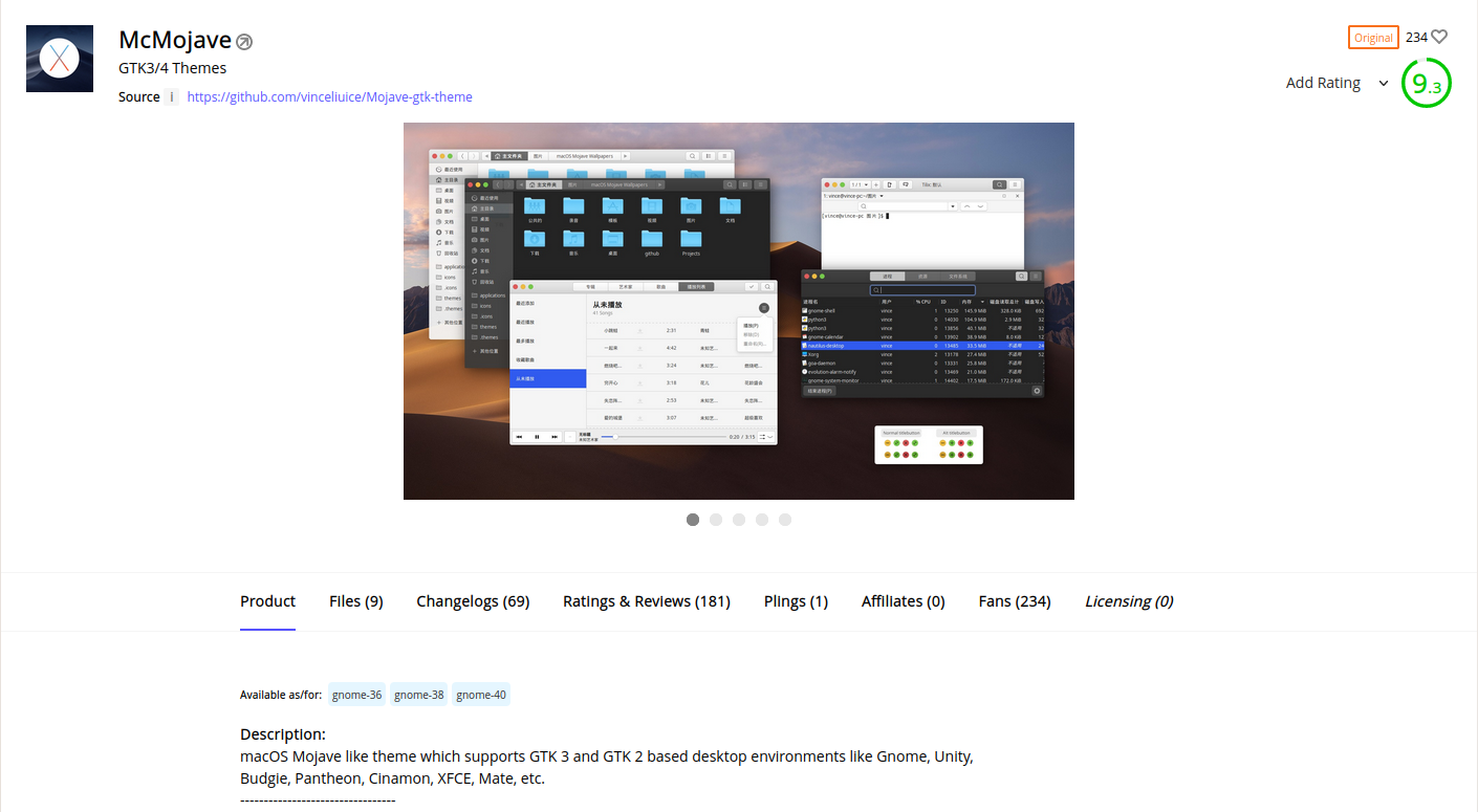 Ubuntu 18.04 桌面美化全攻略_ubuntu1804美化csdn-CSDN博客