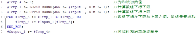 西门子编程器中的数组arrayarray 099 Of Dint Csdn博客