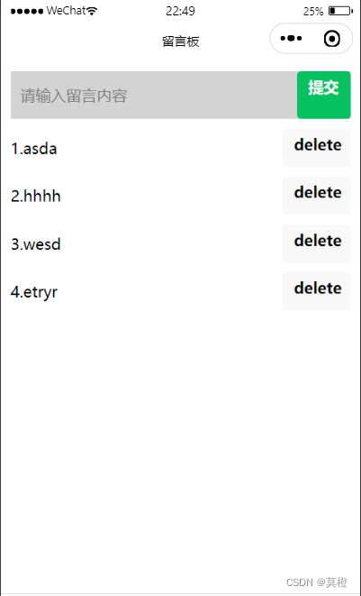 小程序实现留言板_小程序留言板源码-CSDN博客