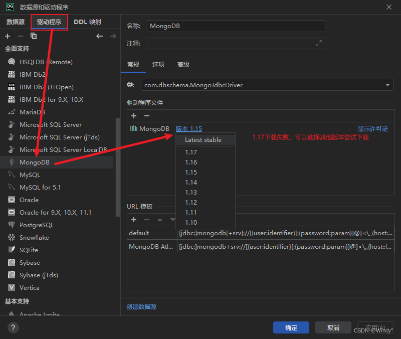 DataGrip数据库驱动包下载失败的解决方案_datagrip download from maven failed-CSDN博客