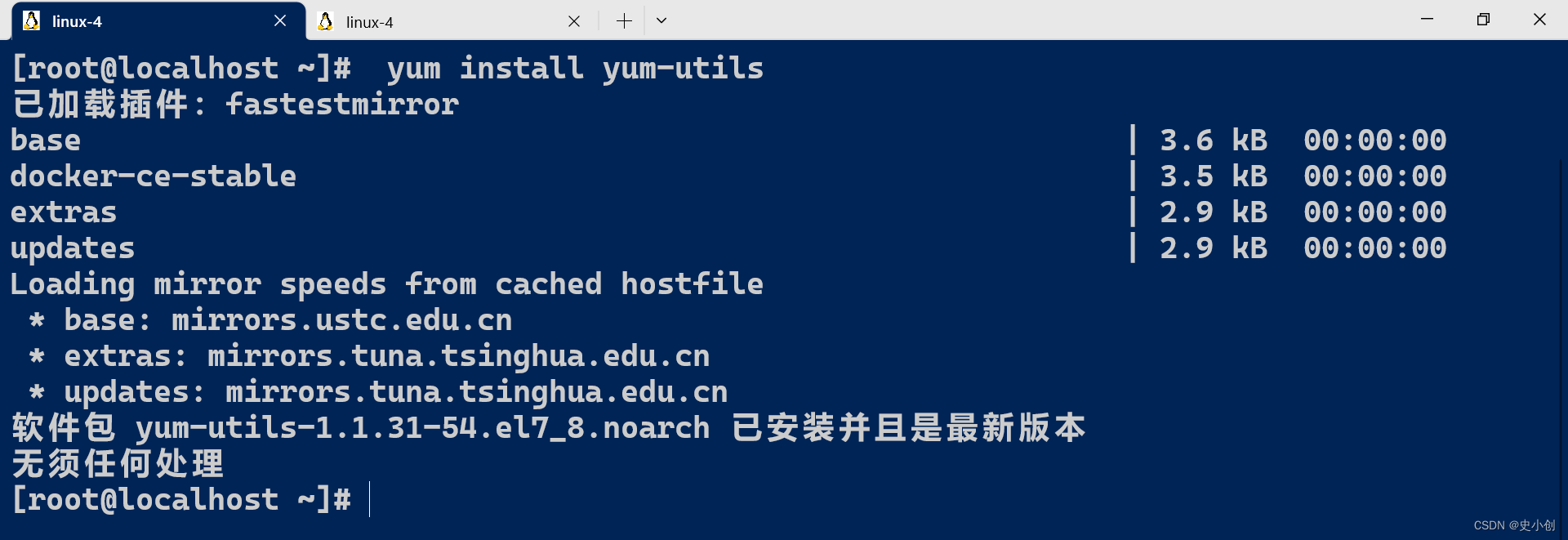 yum安装OpenResty_yum openresty-CSDN博客