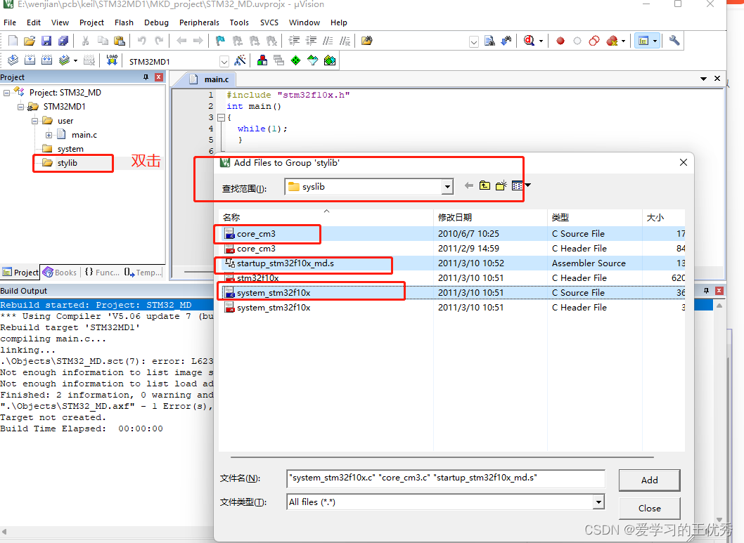 error: L6236E: No section matches selector - no section to be FIRST/LAST.Not enough information ...