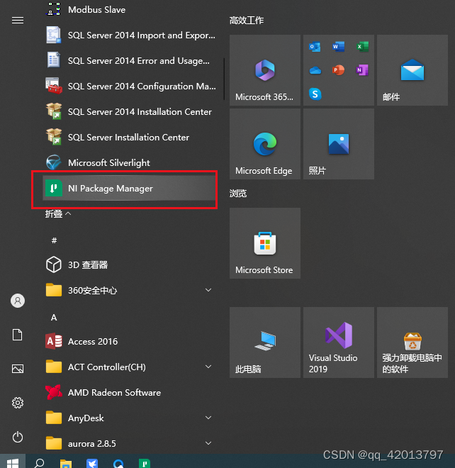 labview2020安装DSC2020教程_labview dsc-CSDN博客