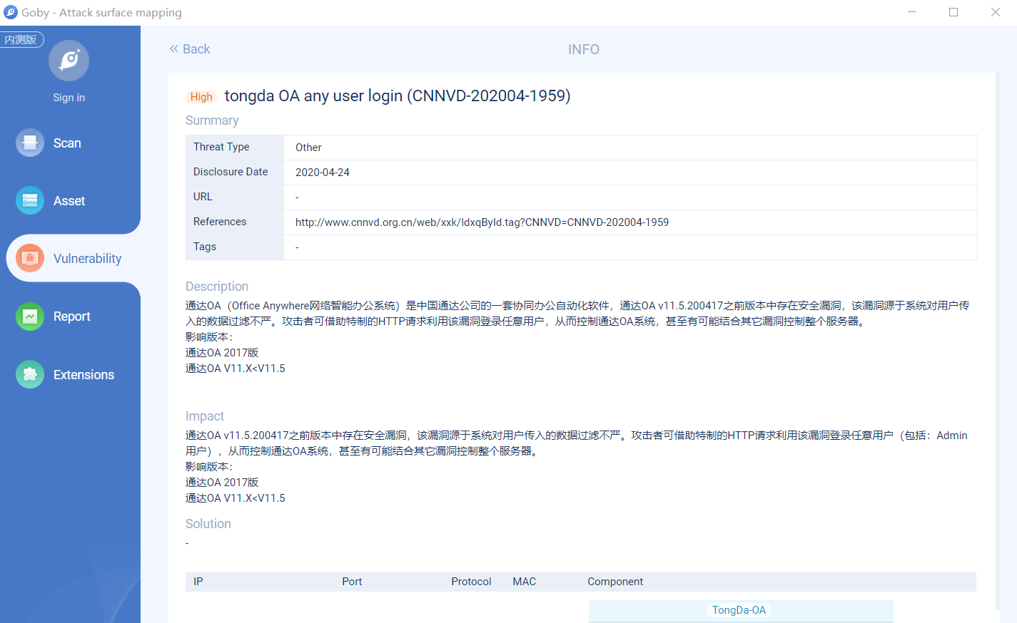 通达OA漏洞复现_oa靶场-CSDN博客
