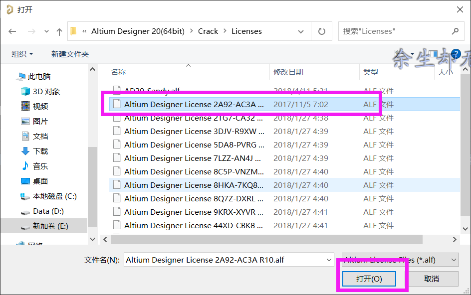 AD20学习---1.AD20的安装_安装ad20提示cannot-CSDN博客