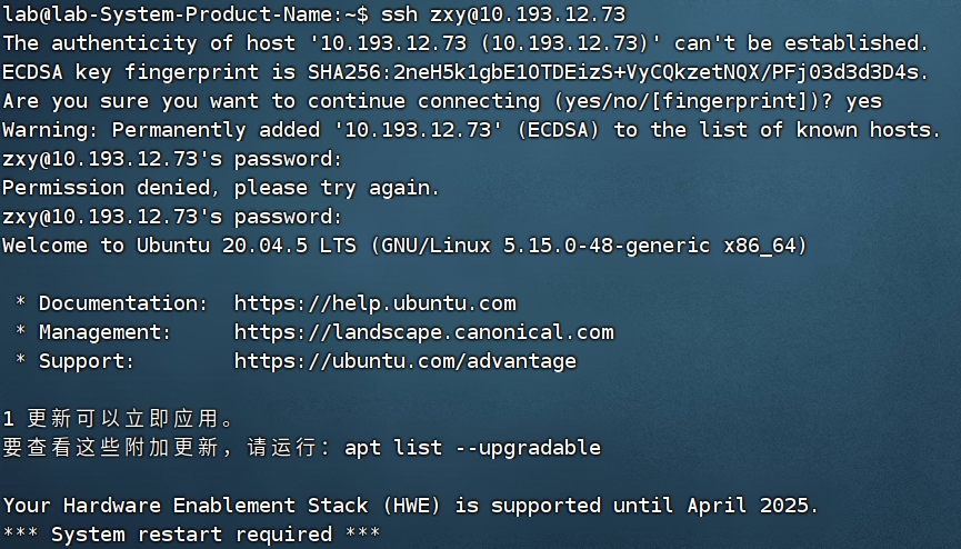 【Ubuntu】开启ssh服务/配置frp内网穿透/自动连接校园网_ubuntu内网穿透 ssh-CSDN博客