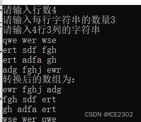 软件体系结构作业：C++实现KWIC_编程实现kwic系统-CSDN博客
