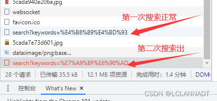 SpringBoot2.6.7的坑：Parameter value [\] did not match expected type [java.lang.String (n/a ...