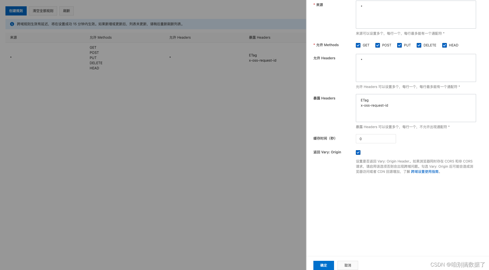 Sts令牌访问oss问题记录 Access Denied By Authorizer S Policy Csdn博客