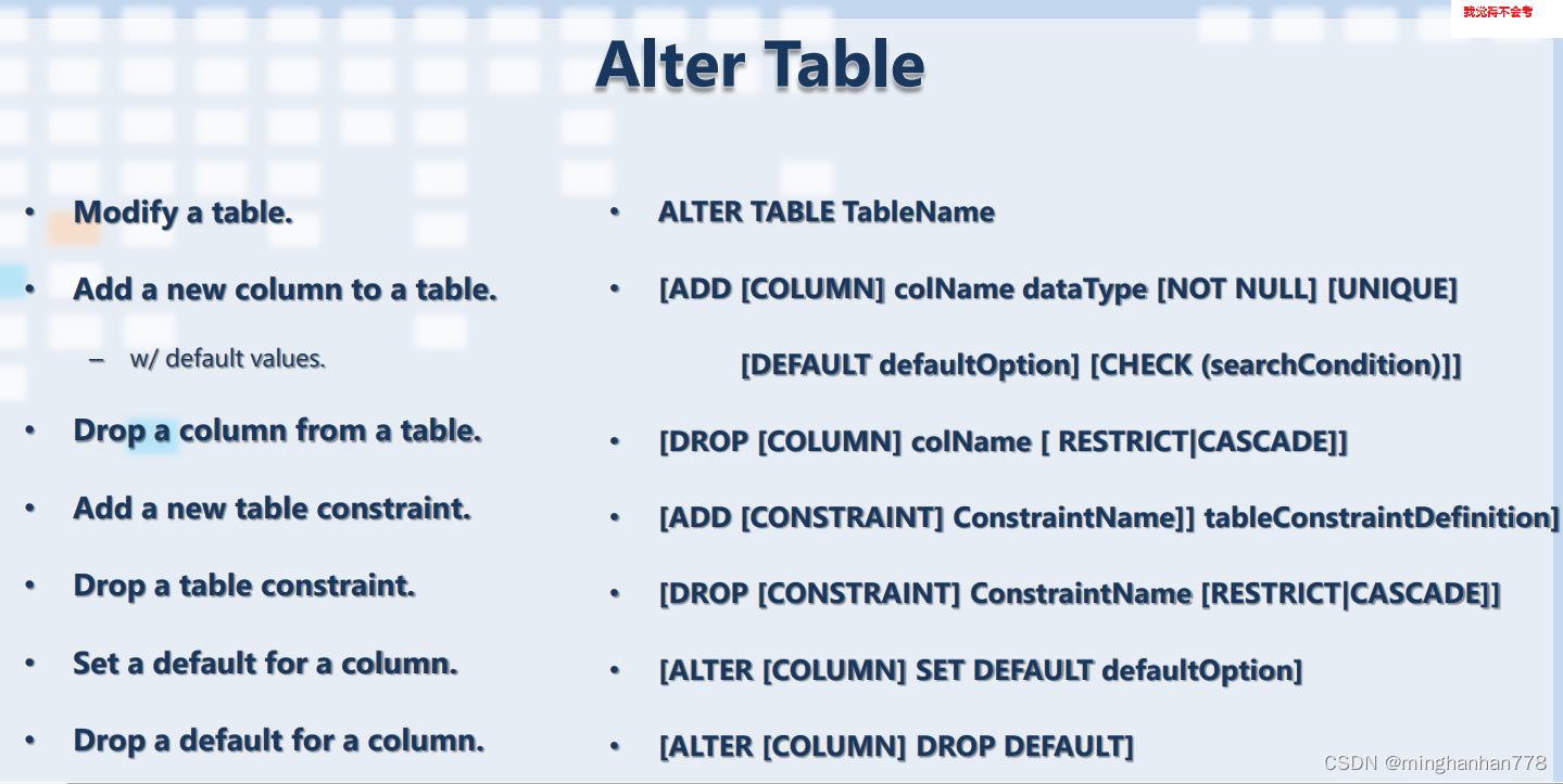 数据库原理(核心知识♥)-CSDN博客