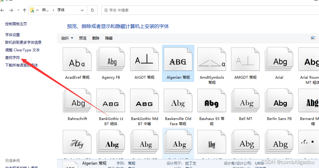 Cwpf 使用ttf字体文件设置font相关以及查看使用系统自带矢量图标ttf矢量图标文本赋值 Csdn博客