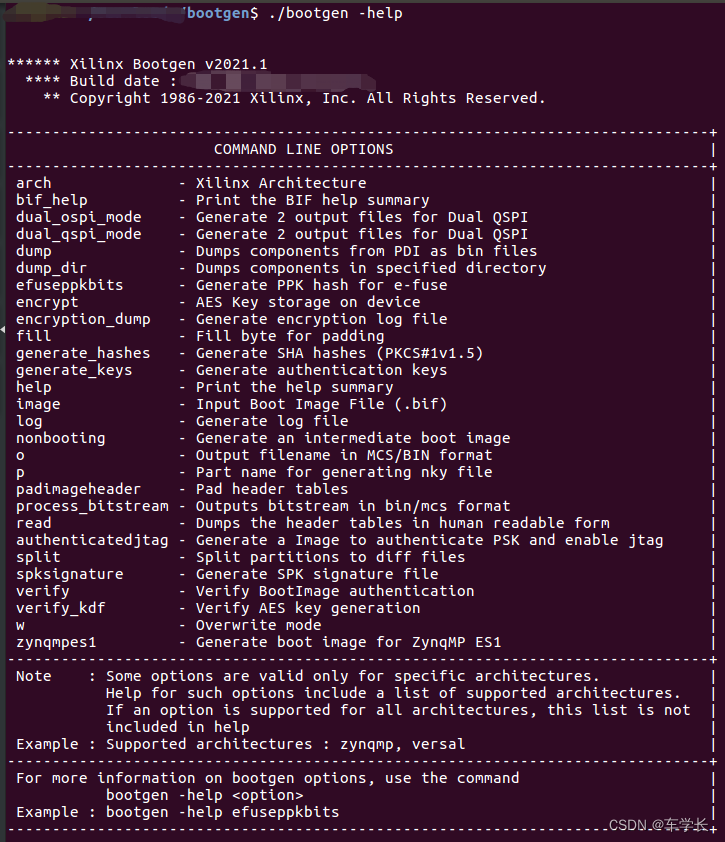 bootgen的安装与使用-CSDN博客