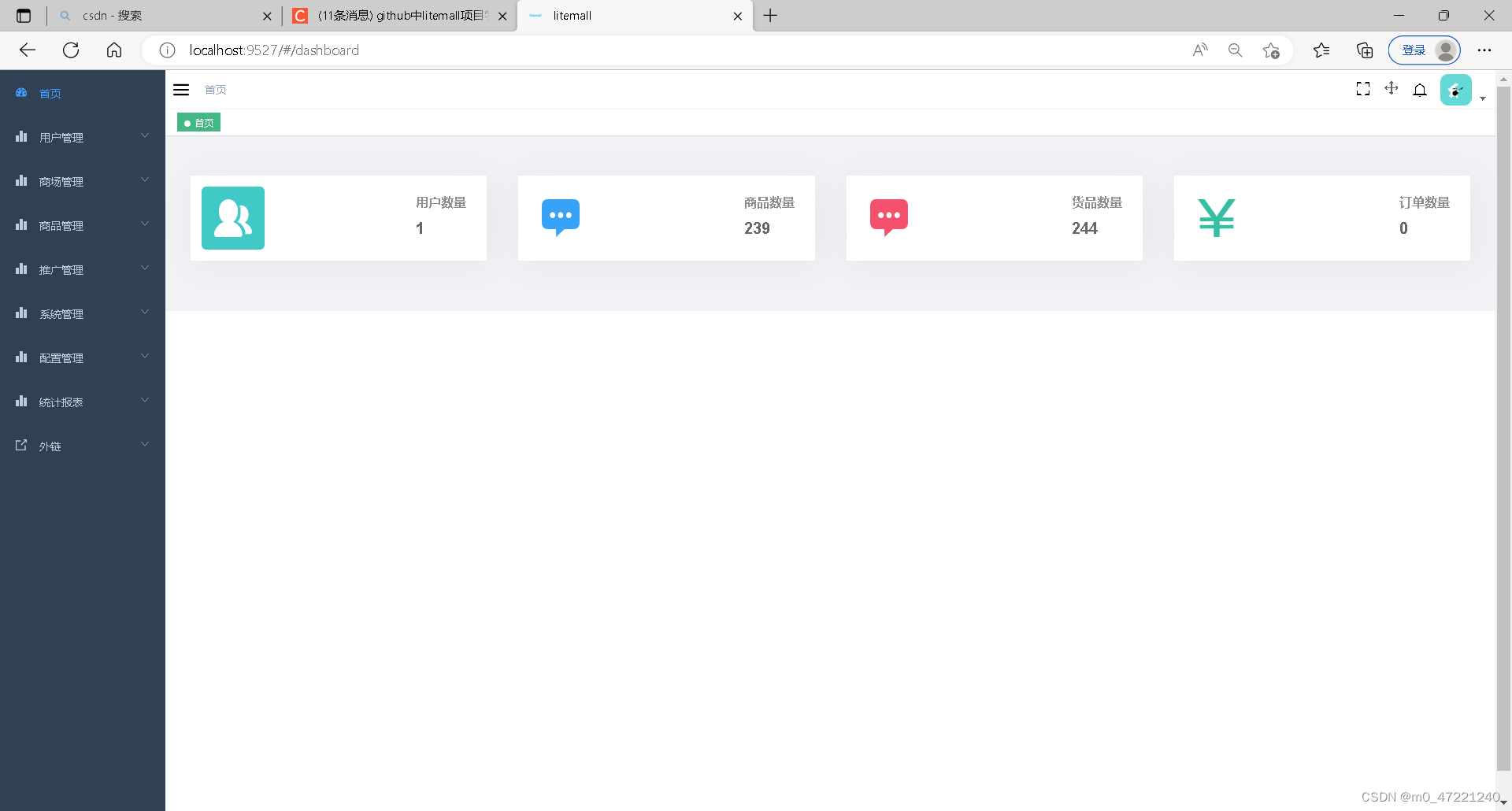 github中litemall项目学习（一） 将项目在本地运行_m0_47221240的博客-CSDN博客