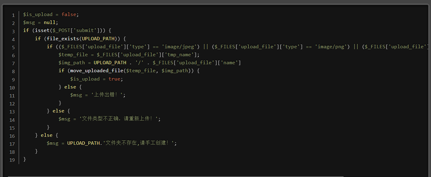 upload靶场第一-二十一关_upload第11关-CSDN博客