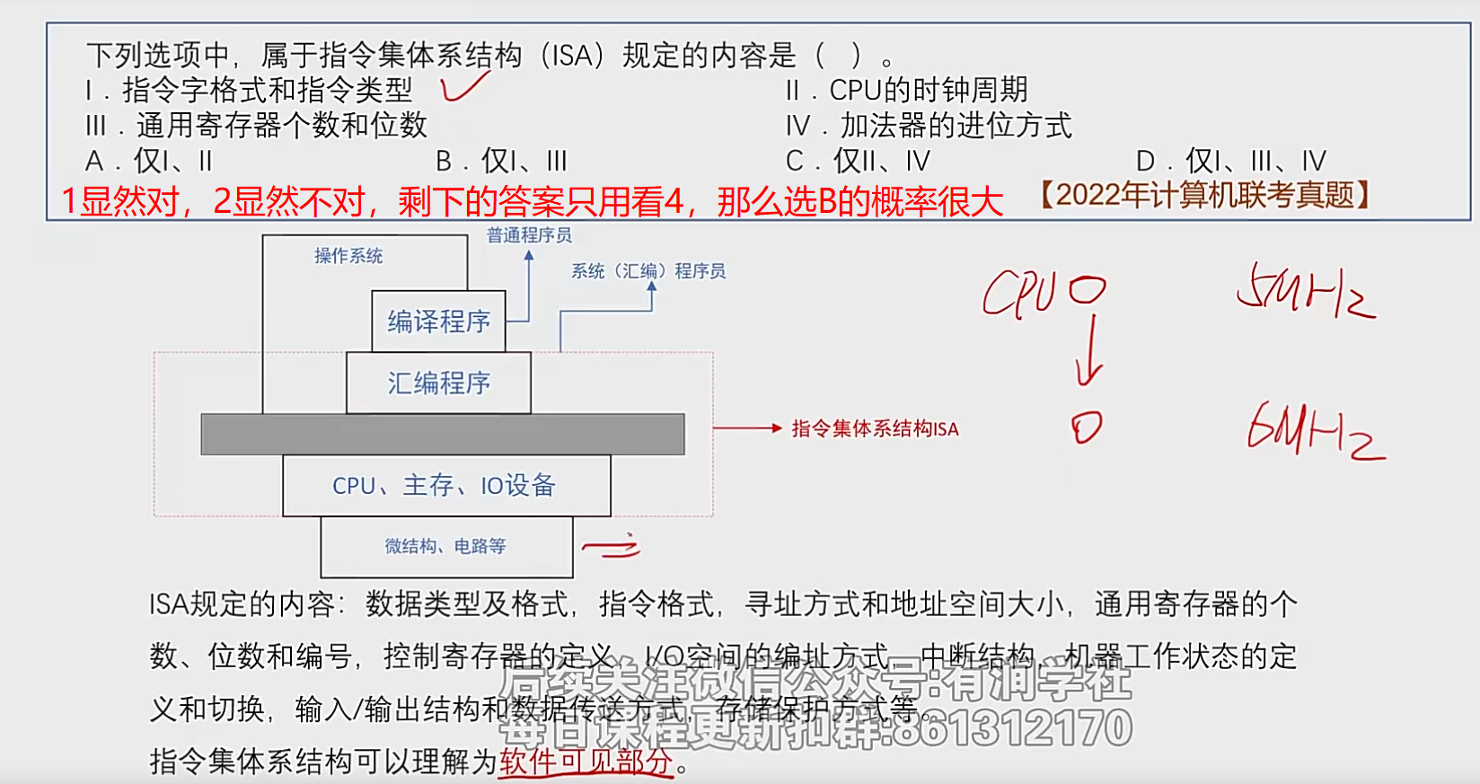 2022年408真题复盘2023 408复盘 Csdn博客 