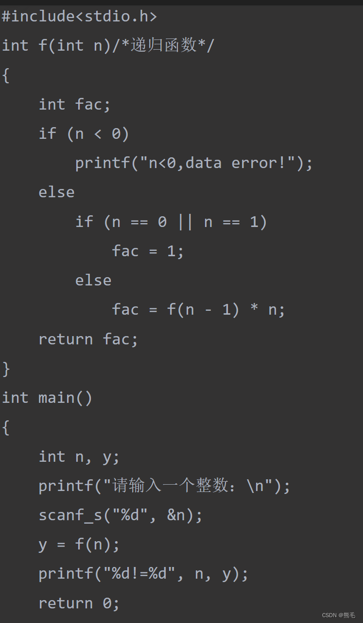 准大一C语言 递归函数_double fact(int n)怎么用-CSDN博客
