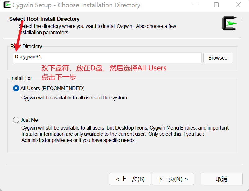 Cygwin安装_cygwin 按照基础包-CSDN博客