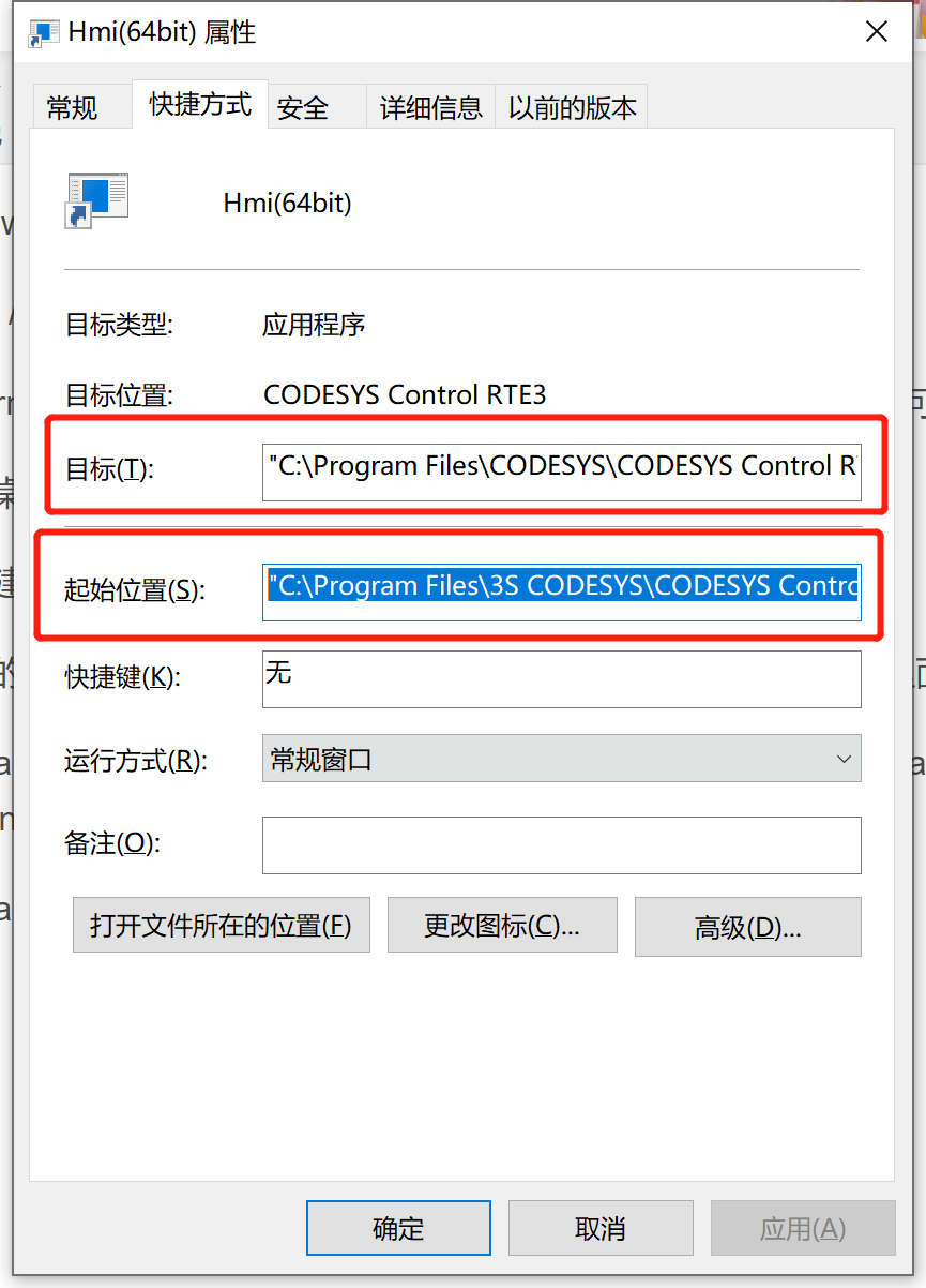 【Codesys】-按钮启动外部.exe应用程序，按钮关闭HMI界面，桌面图标启动HMI界面。_codesys的hmi工程-CSDN博客