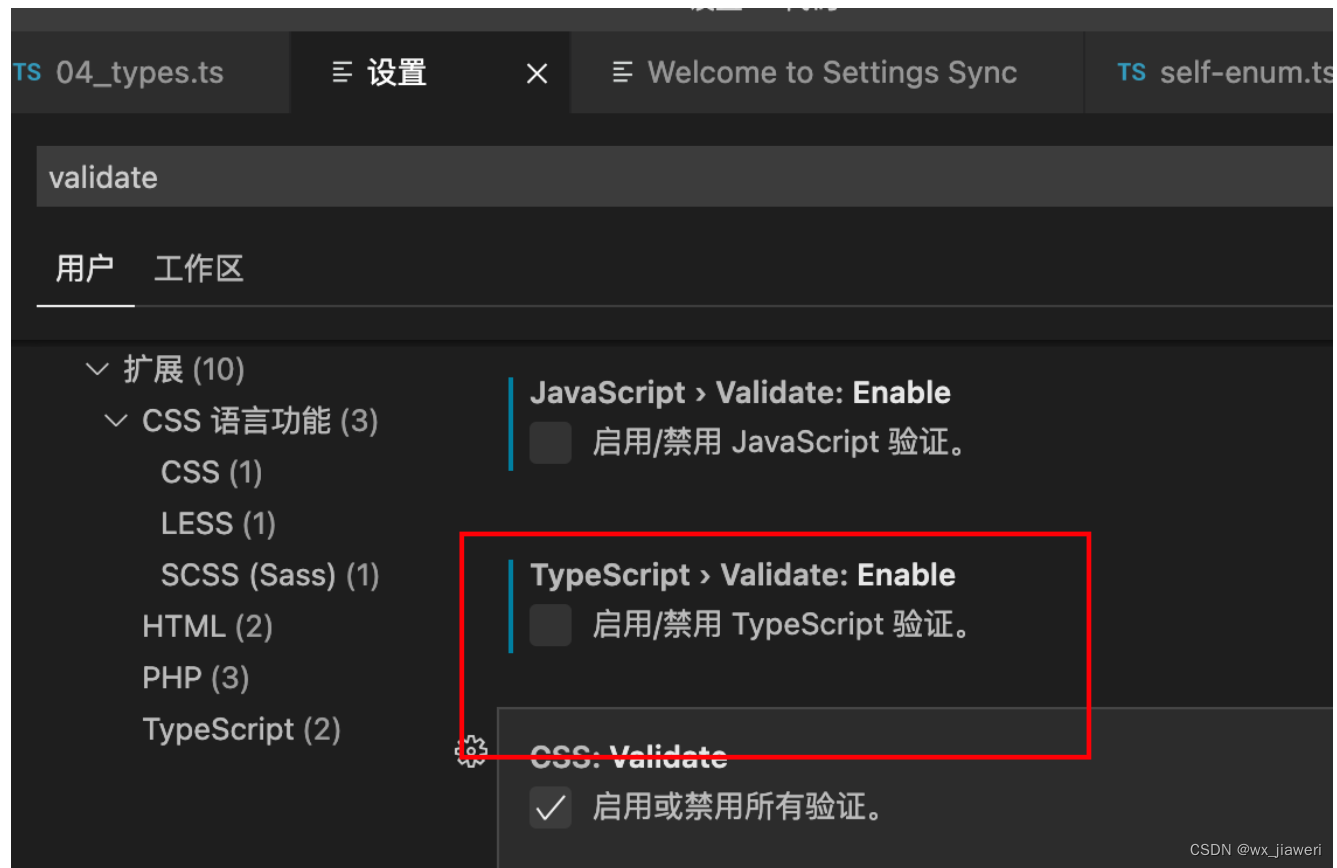 vscode报错_vsc客户请求端错误,如果还不行请绑定自己的api key-CSDN博客