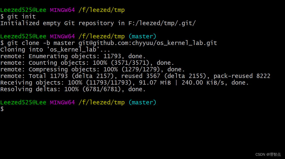 Vscode 搭建 Ucore 环境_怎么安装ucore-CSDN博客
