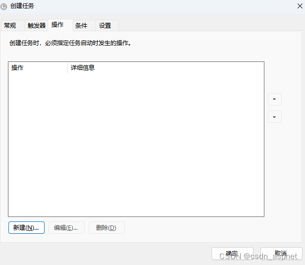 部署net6 到 Windows Server 2008 R2 Iisnetcore6 Webapi 部署windows Csdn博客 