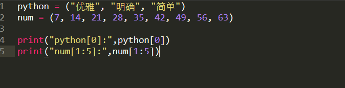 Python列表list与元组tuplelist 逗号分割 Python Tuple Csdn博客 