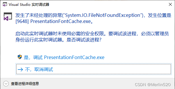Microsoft Visual Studio 2019重新安装时的开机提示_visual studio出现未经处理异常怎么办2019-CSDN博客