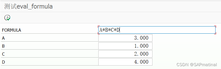 matinal：SAP ABAP 程序里如何使用计算公式，函数EVAL_FORMULA可以解决_sap 表内字段计算公式-CSDN博客