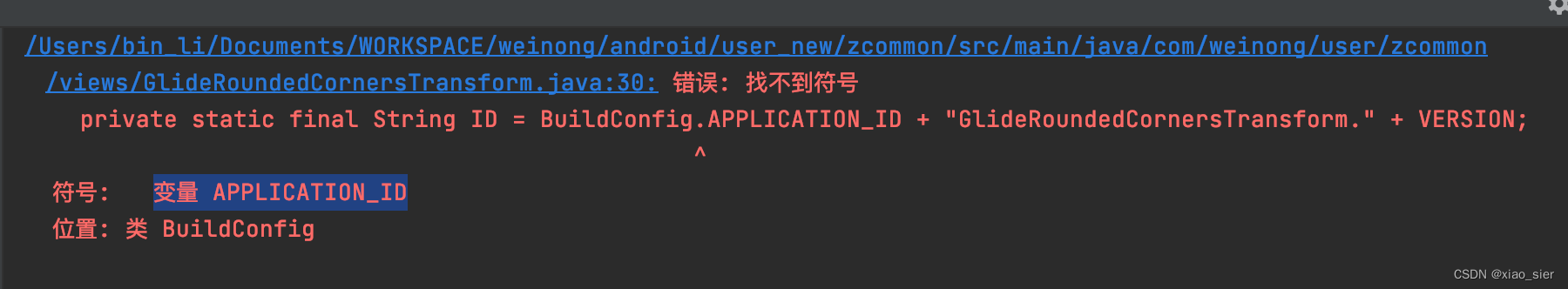 Android 升级 gradle 遇到的问题_could not set unknown property 'includecompileclas-CSDN博客