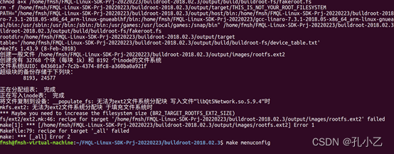 根文件系统编译报错：Maybe you need to increase the filesystem size (BR2_TARGET_ROOTFS_EXT2_SIZE)-CSDN博客