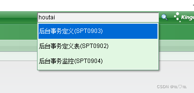 EAS 定时任务_eas定时任务-CSDN博客