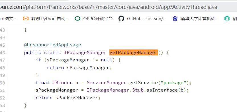 解读 PackageManager.resolveActivity-CSDN博客