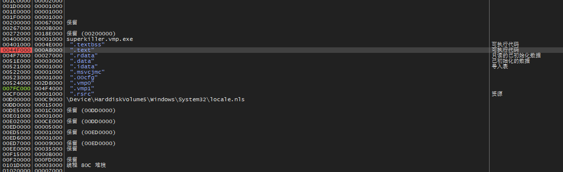VMP3.5 脱壳--查找OEP_vmp脱壳-CSDN博客
