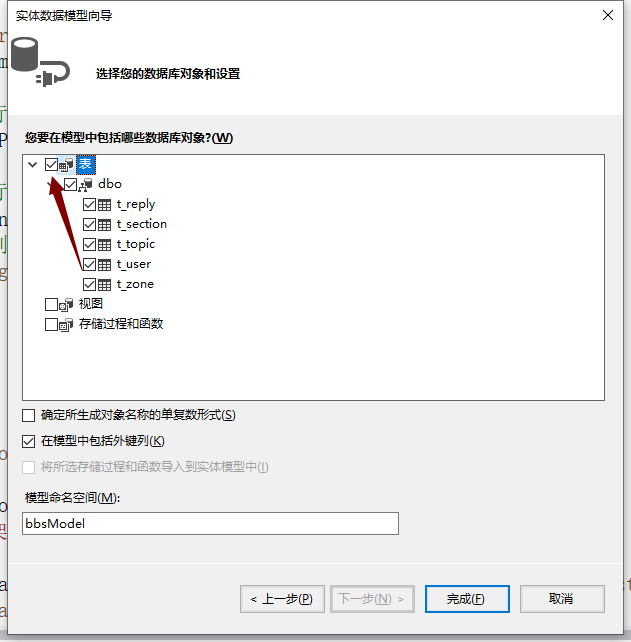 Aspnet Web用ef连接数据库 Csdn博客 