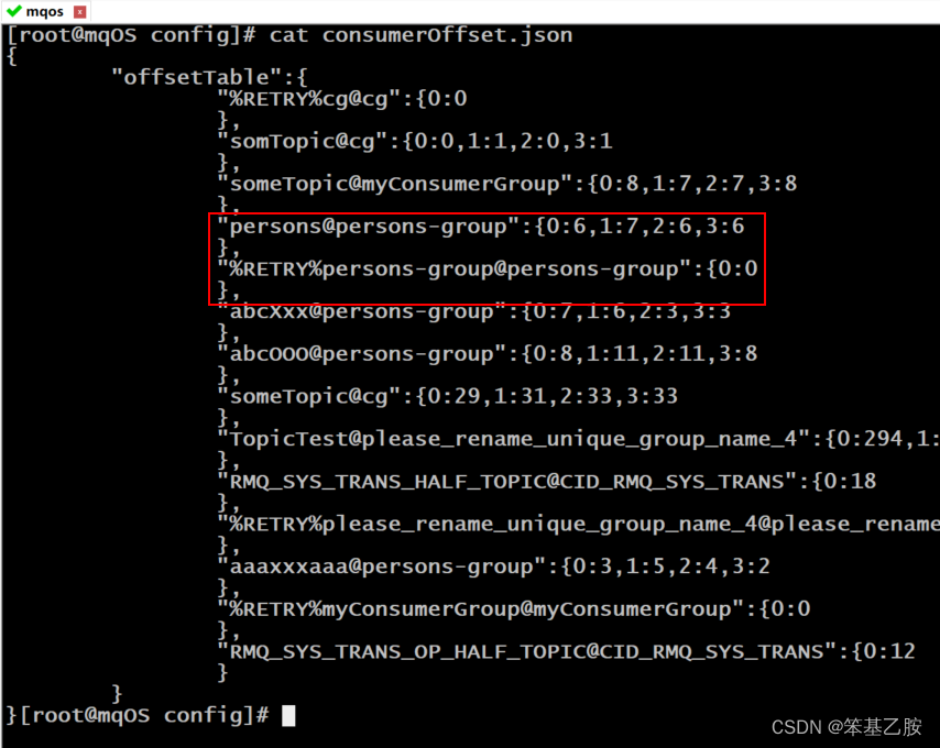 【RocketMQ 十四】RocketMQ工作原理之offset管理_rocketmq 的brokeroffset-CSDN博客