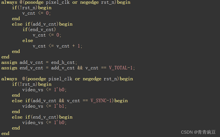 FPGA 20个例程篇：15.VGA显示八种颜色的彩条_vivado中vga显示彩条-CSDN博客
