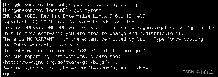 Linux调试器 Gdb的使用和make操作gdb Make Csdn博客