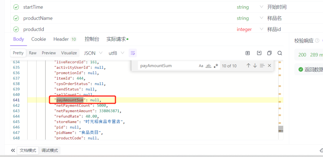 Mybatis中resultmap映射失效问题mybatis关于resultmap字段映射不进行的坑 Csdn博客